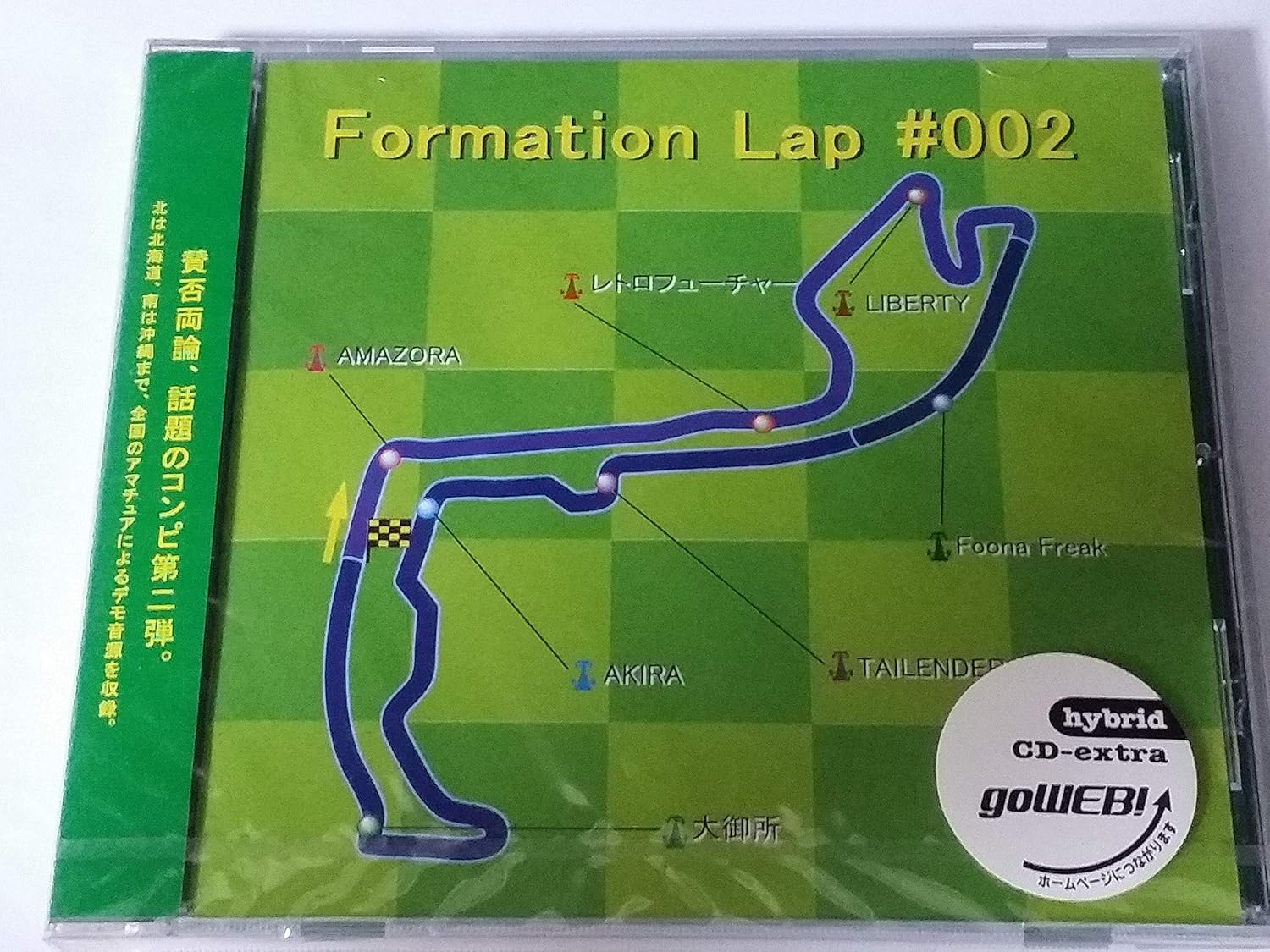 Formation Lap ♯002: Amazon.ca: Music
