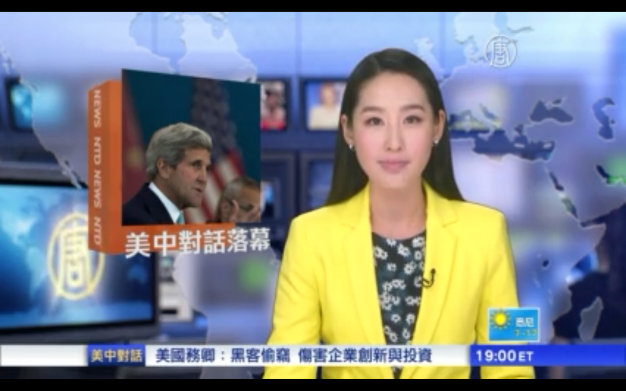 iNTD - App on Amazon Appstore