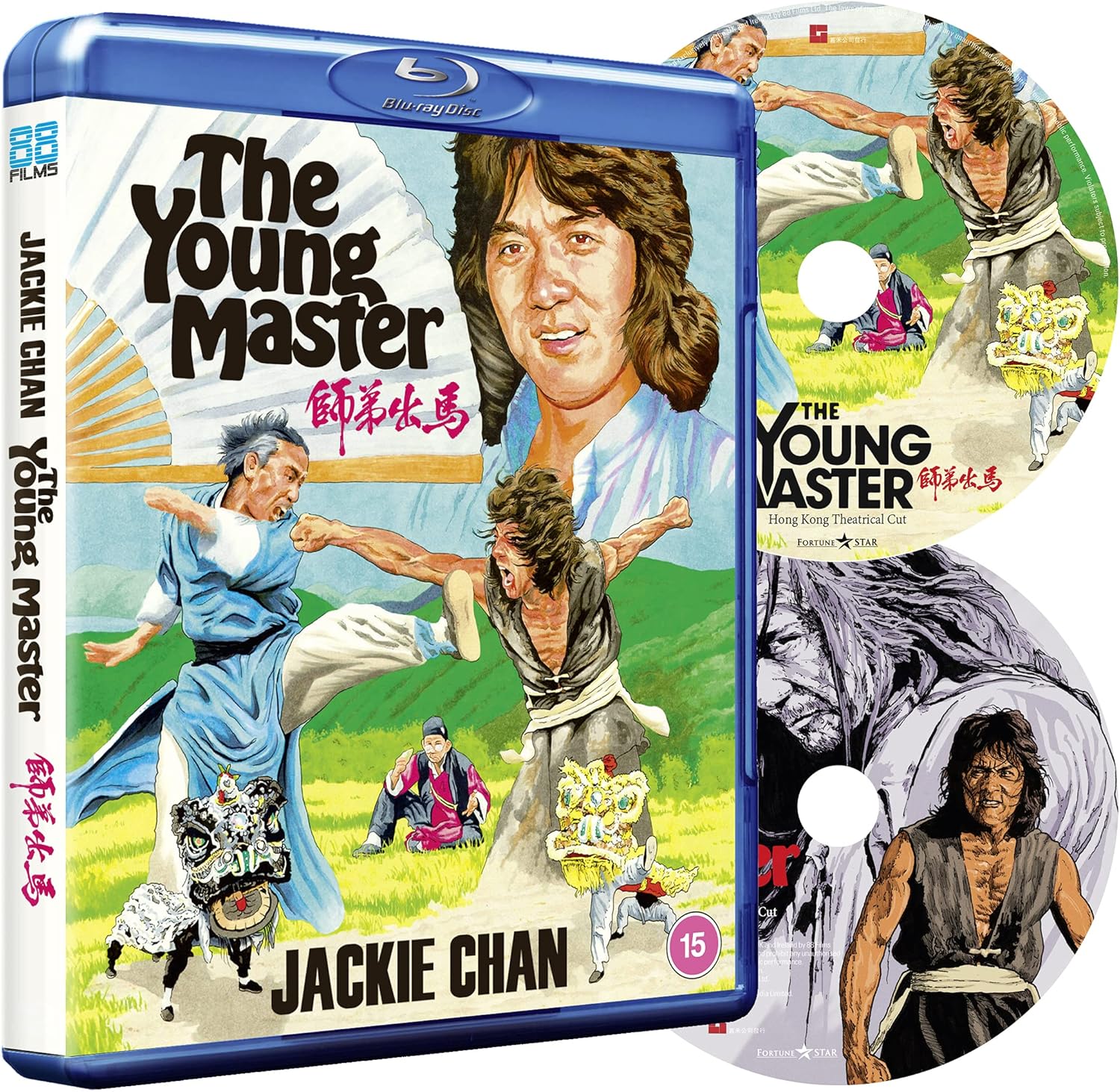 The Young Master: Amazon.co.uk: Jackie Chan, Yuen Biao, Whang In-Shik ...