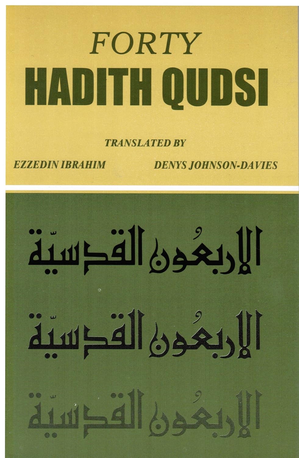 Forty Hadith: Qudsi: Ezzeddin Ibrahim & Denys Johnson-Davies ...