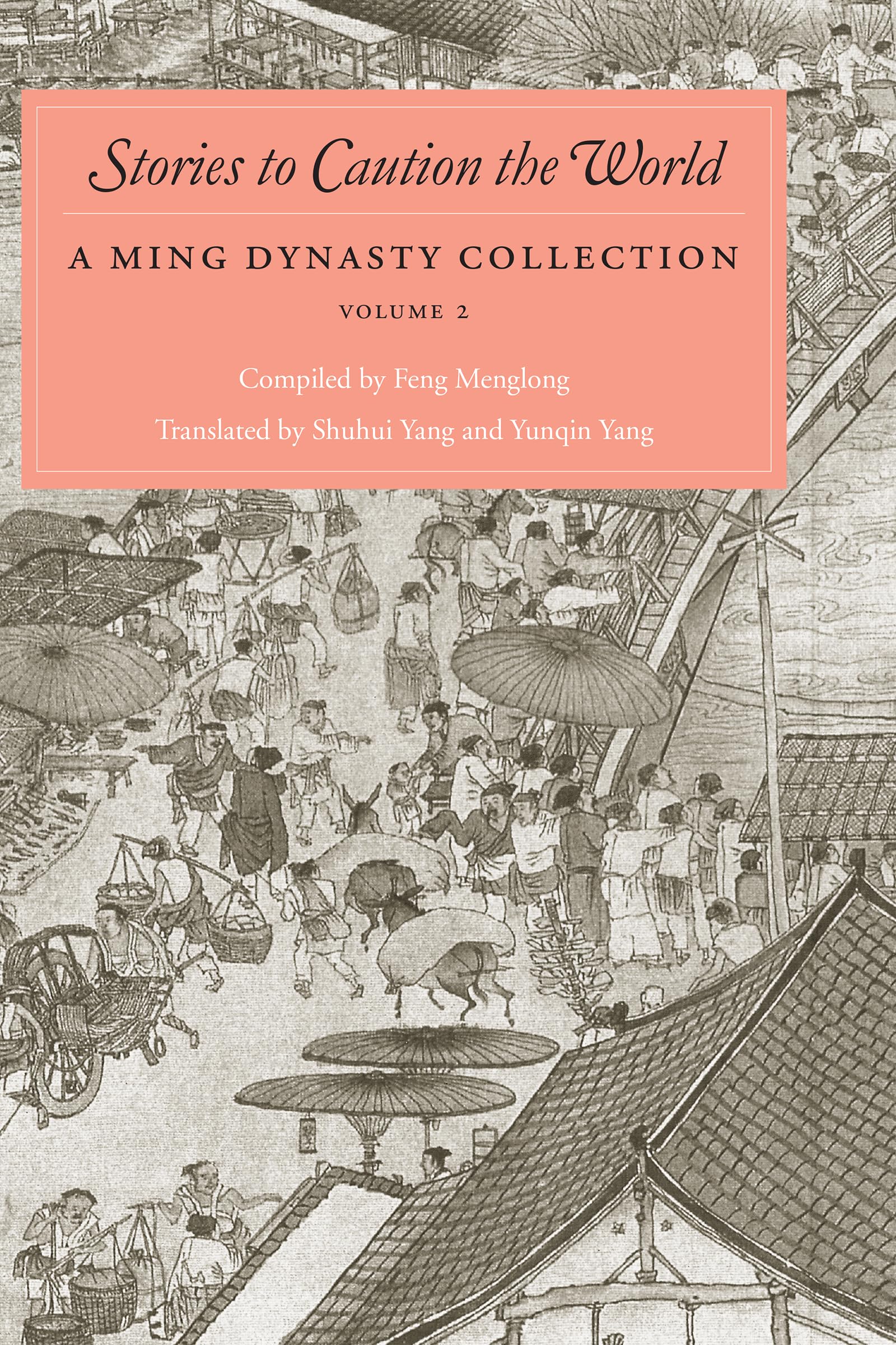 Amazon.com: Stories to Caution the World: A Ming Dynasty Collection ...