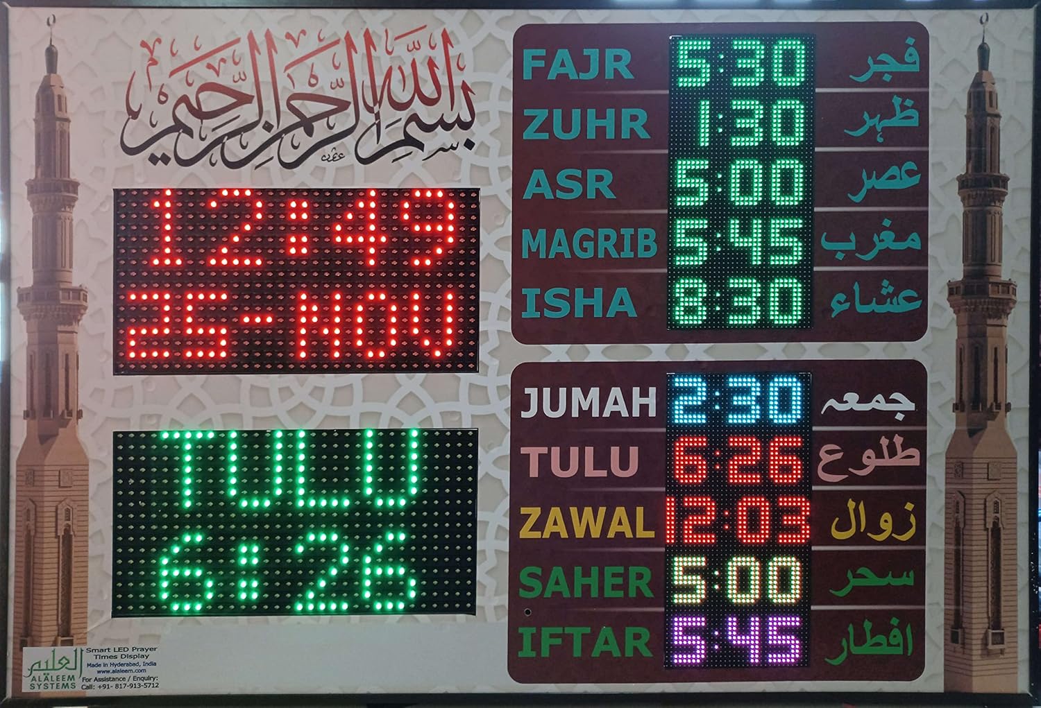 Buy Refflion AlAleem [FC2L] Multicolor LED Namaz Times Indicator Board ...