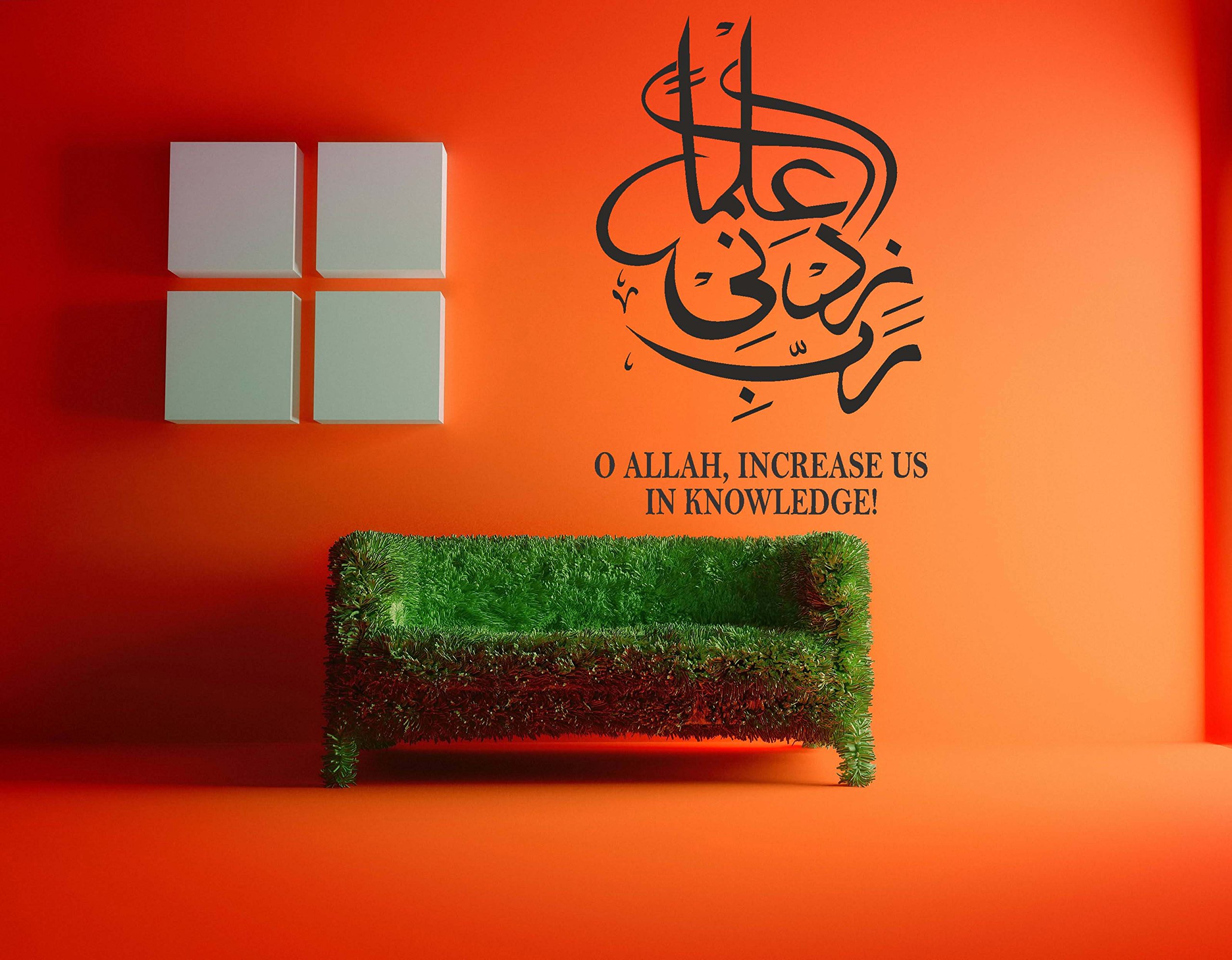 Rabbi Zidni Ilma Logo Qul Rabbi Zidni Ilma – Framer