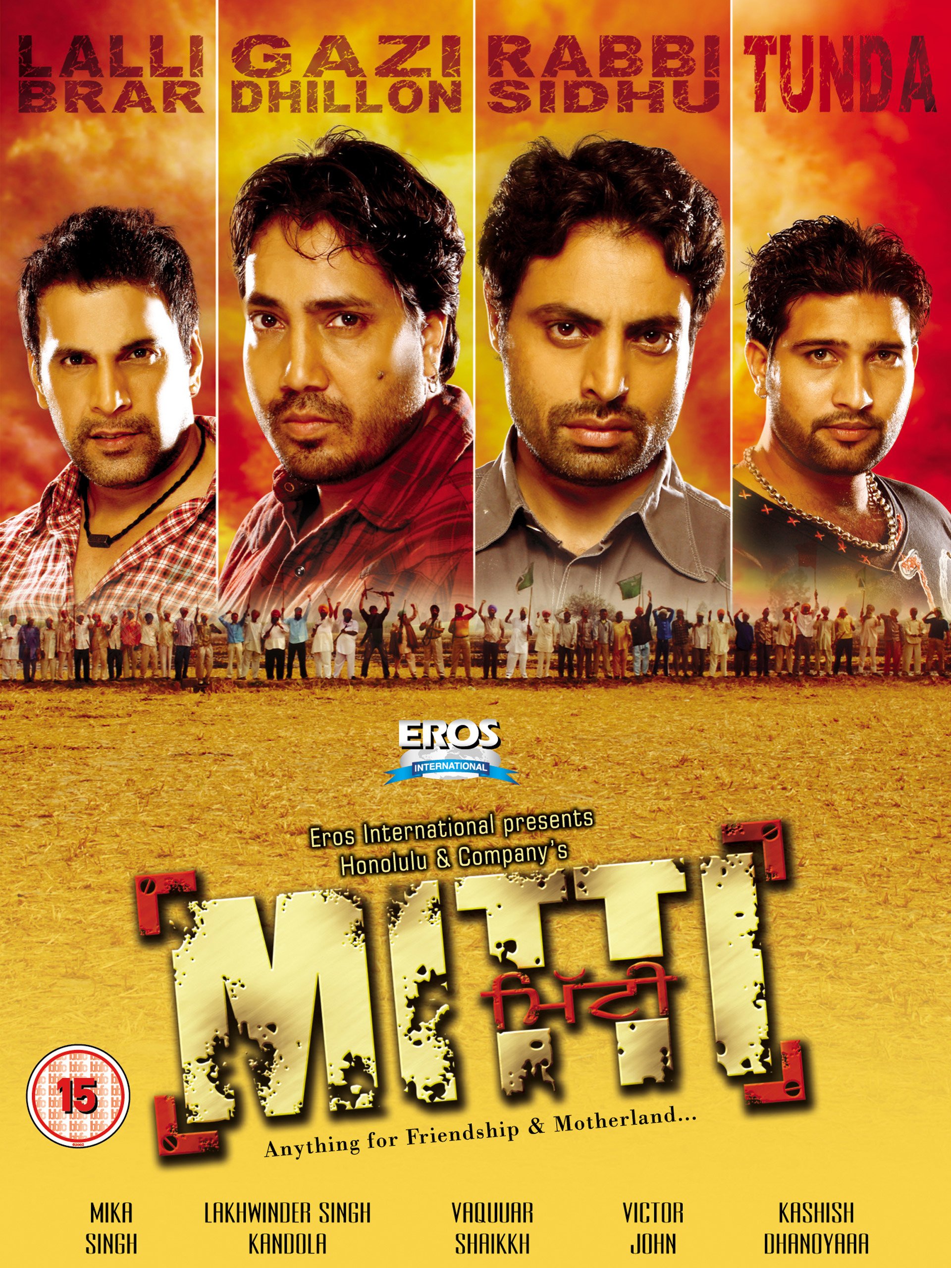 Watch Mitti | Prime Video