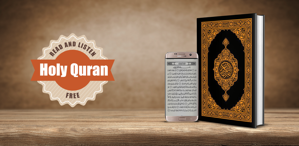 Holy Quran Reader - App on Amazon Appstore