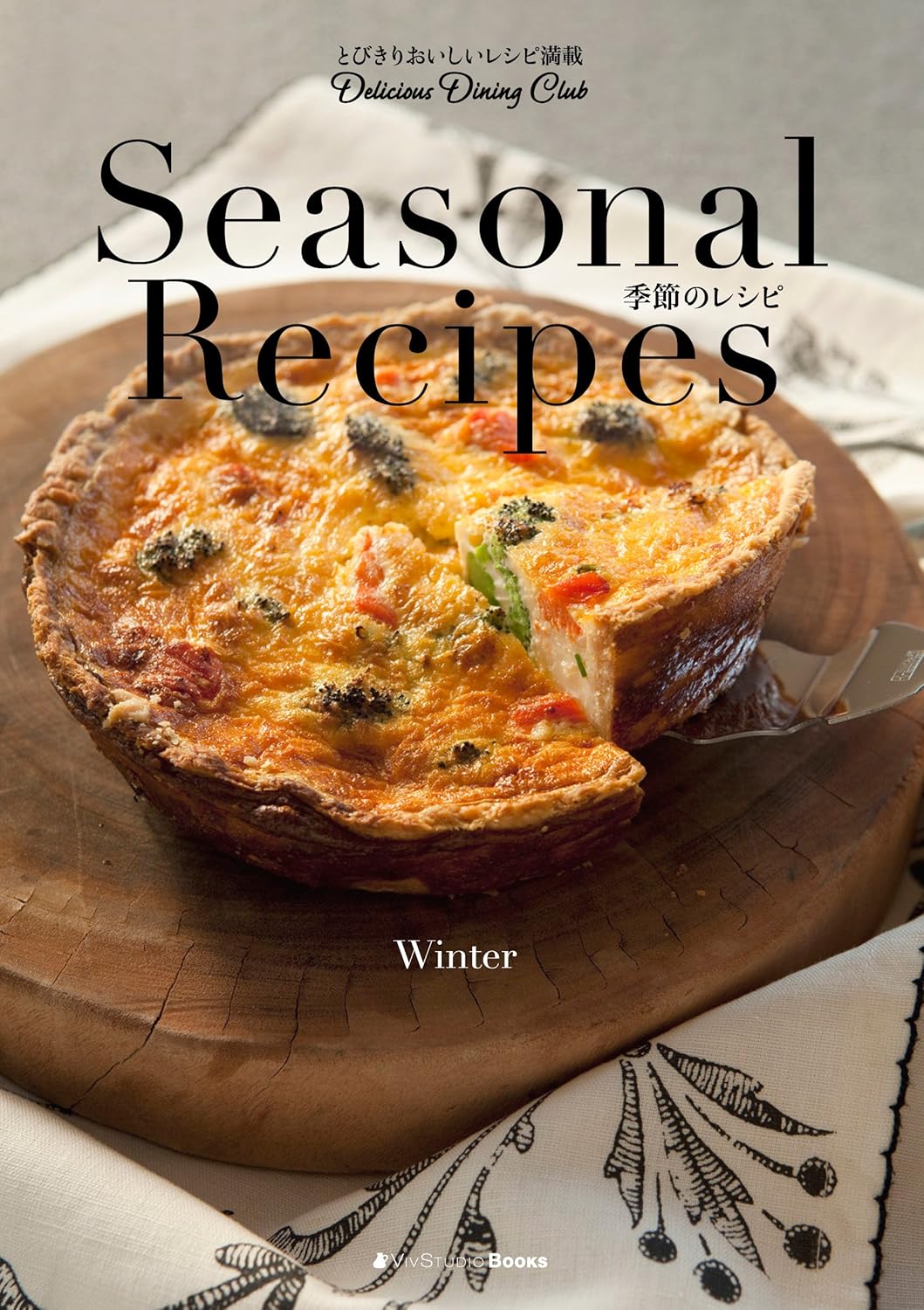 Seasonal Recipes Kisetsu no Recipes Winter (Japanese Edition) - Kindle ...
