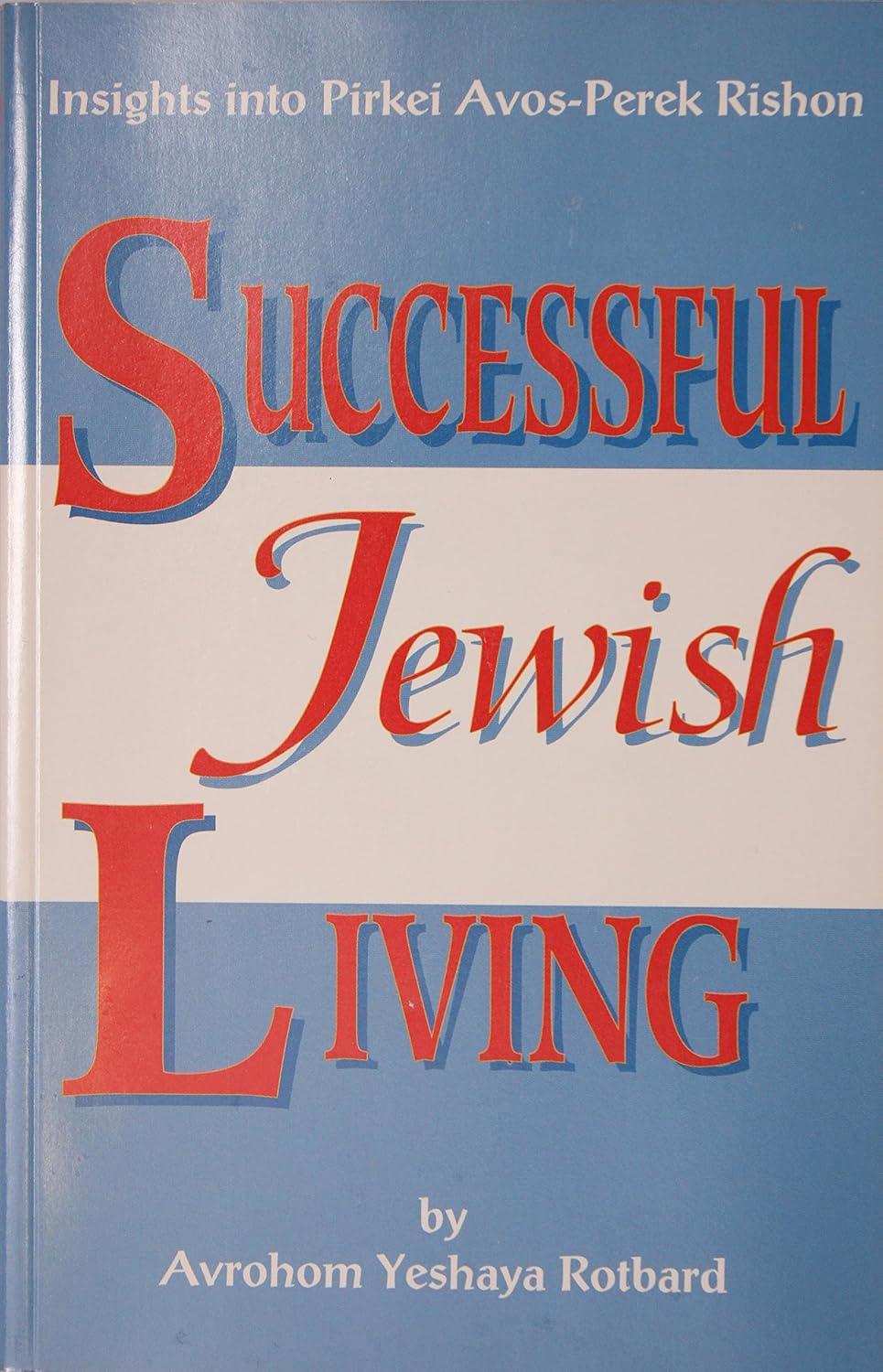 Successful Jewish Living: Rotbard, Avrohom: 9780873069533: Amazon.com ...