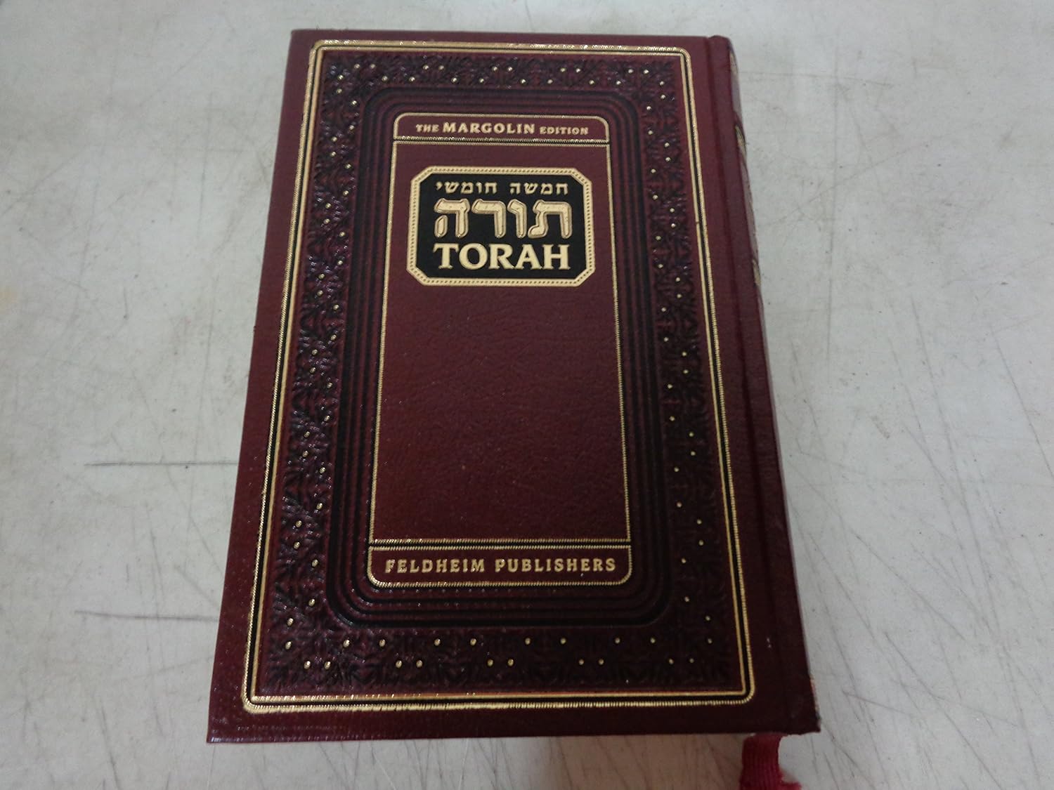 The Torah, Leatherbound Margolin Edition: Moore, Rabbi Binyamin S., Sam ...