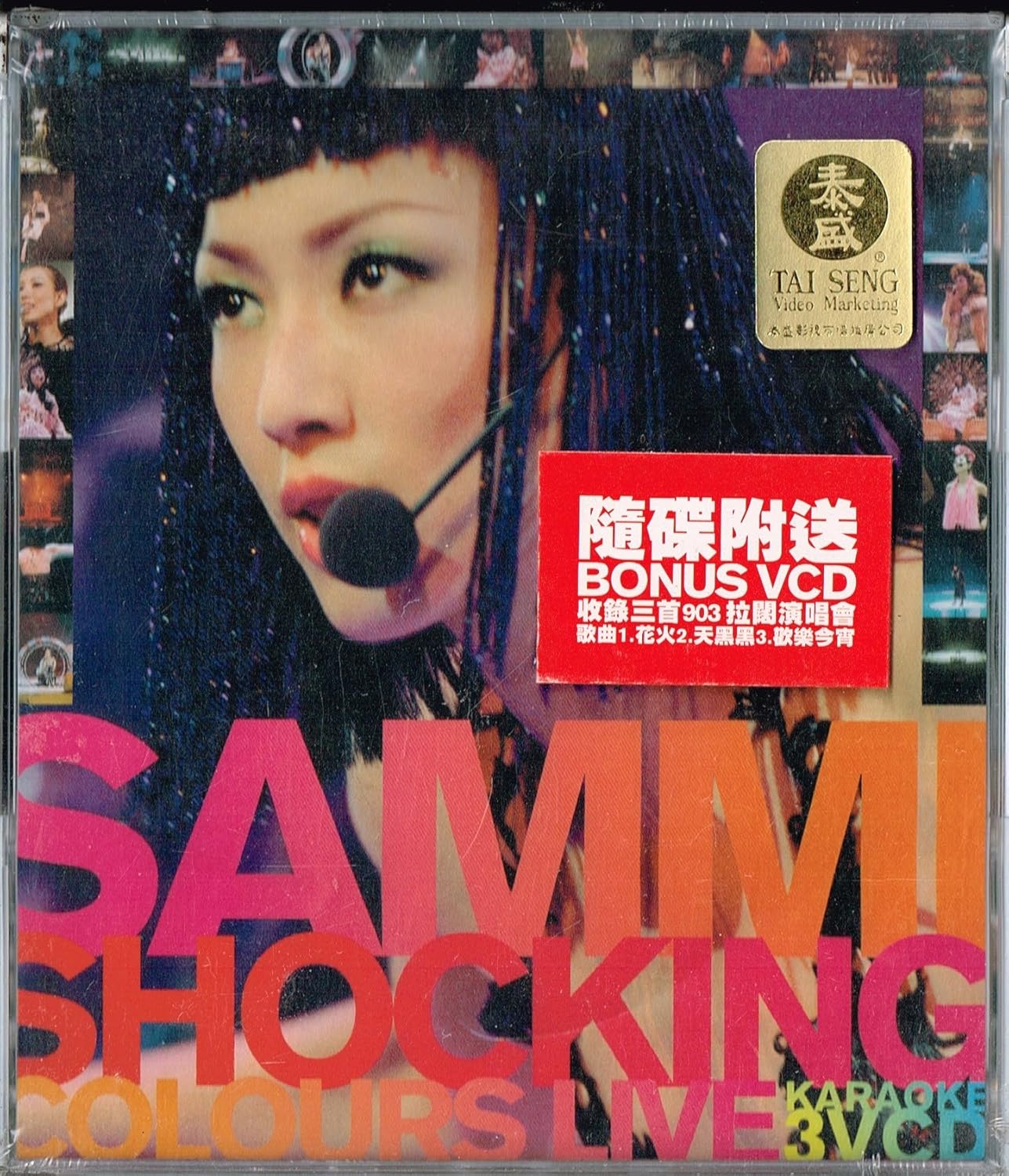 Shocking Colours By Sammi Cheng Live Concert Karaoke VCD Format ...
