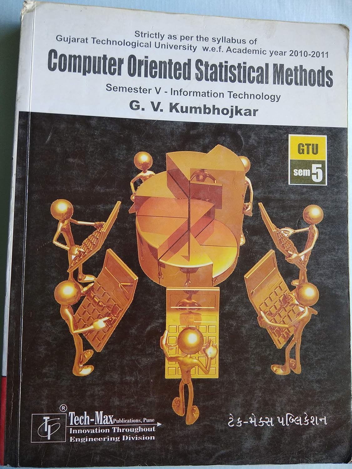 Amazon.in: Buy COMPUTER ORIENTED STATISTICAL METHODS [Paperback] G.V.KUMBHOJKAR Book Online at ...