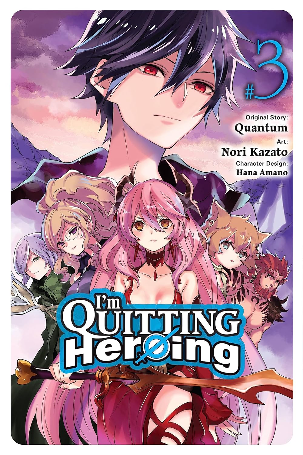 I'm Quitting Heroing, Vol. 3 (Volume 3) (I'm Quitting Heroing, 3 ...