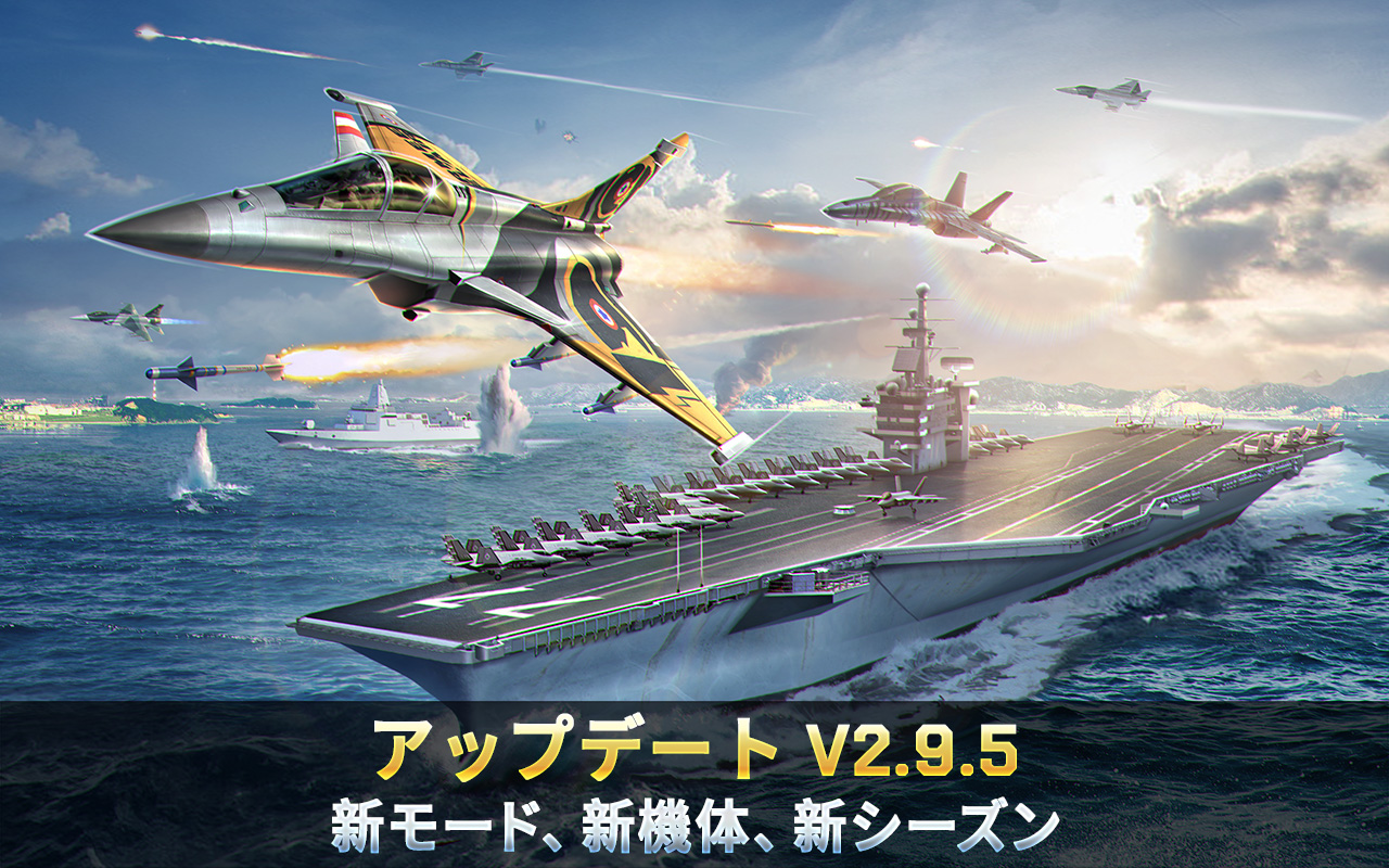 Ace Force: Joint Combat-Amazonアプリストアのアプリ