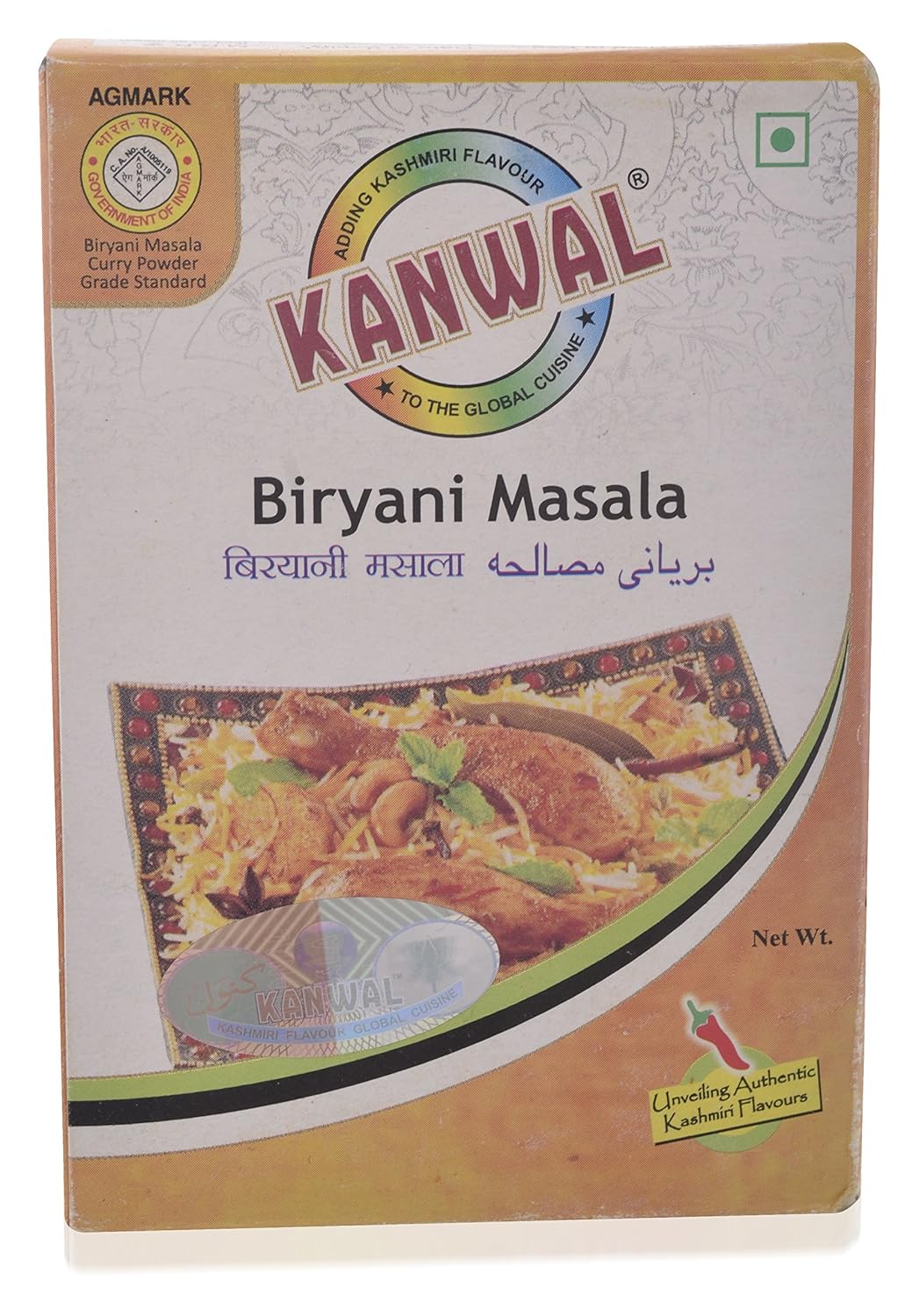 Kanwal Biryani Masala, 50 Grams : Amazon.in: Grocery & Gourmet Foods