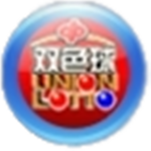China PowerBall Winning Notification - App on Amazon Appstore