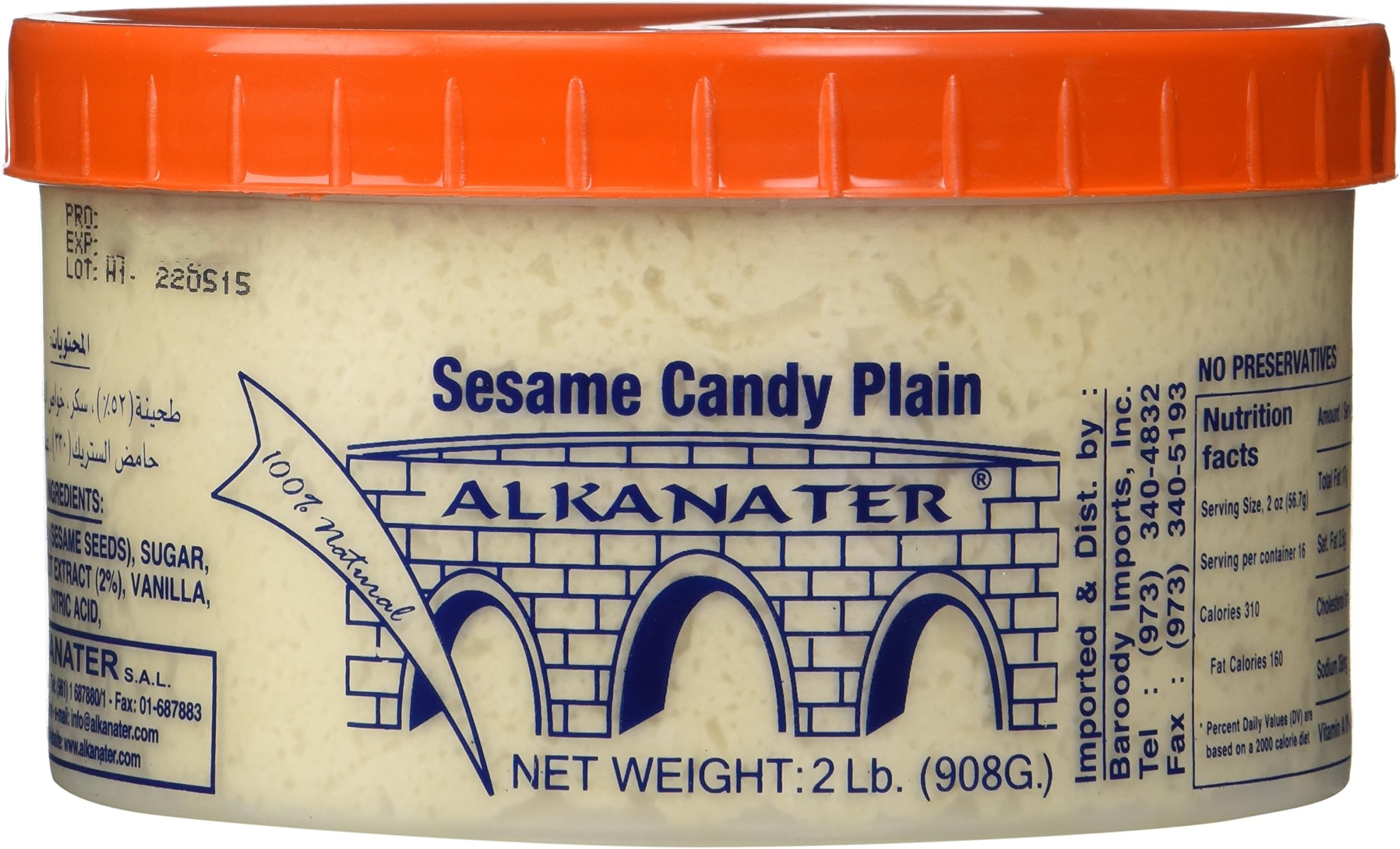 Amazon.com : Alkanater Halawa, Sesame Candy (Plain, 2 LB) : Halva Candy ...