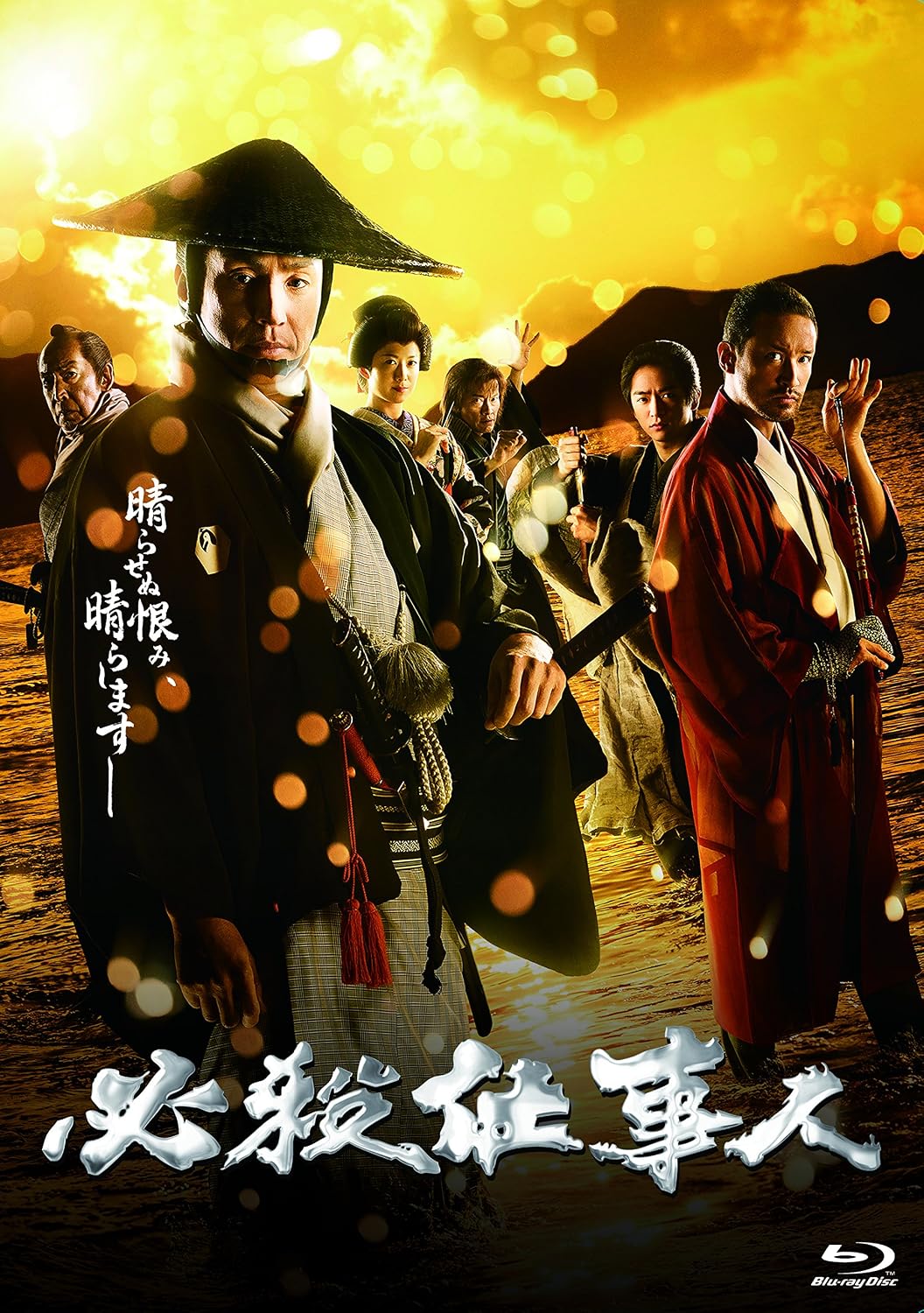 Amazon.com: JAPANESE TV DRAMA Deadly Workman 2018 Blu-ray (JAPANESE ...