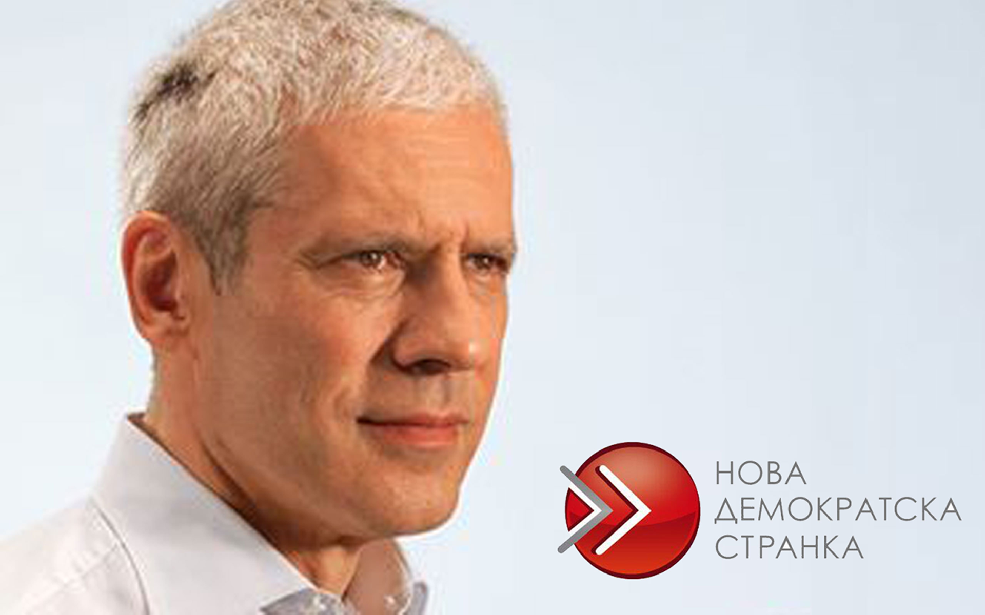 NDS Nova Demokratska Stranka:www.amazon.com:Appstore for Android