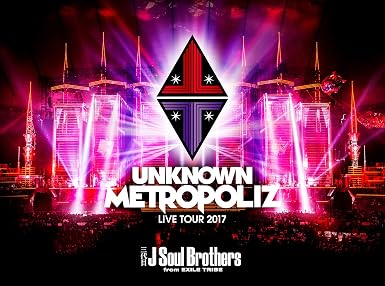 Amazon.co.jp: 三代目 J Soul Brothers LIVE TOUR 2017 "UNKNOWN METROPOLIZ ...