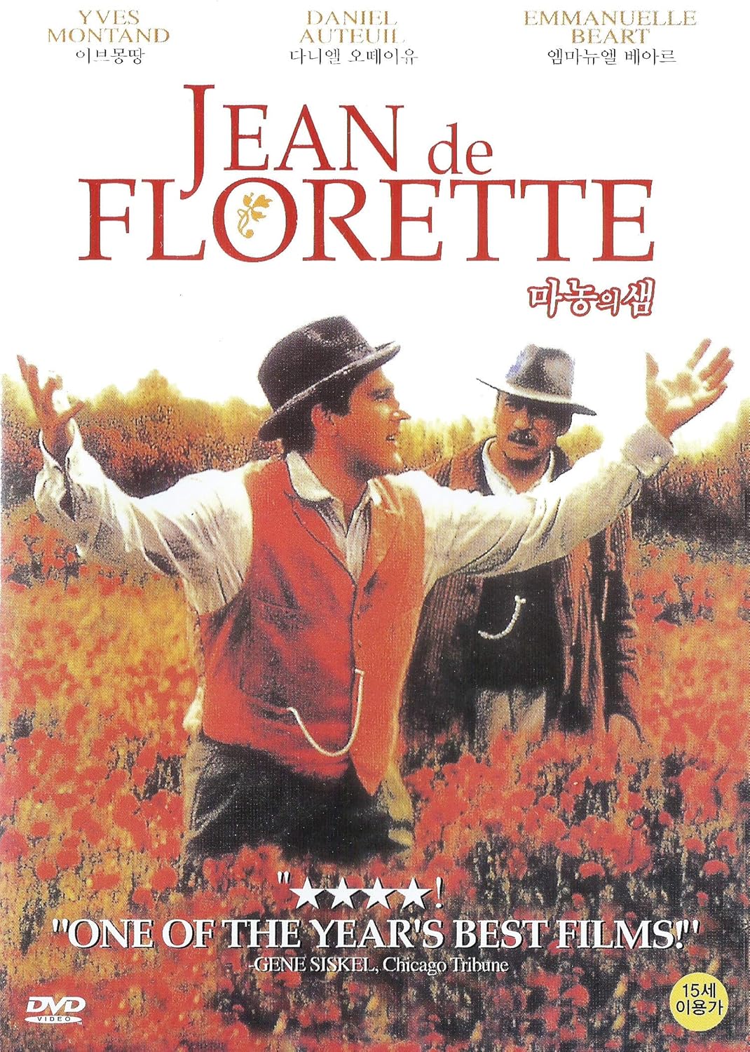 Jean De Florette: Amazon.co.uk: DVD & Blu-ray