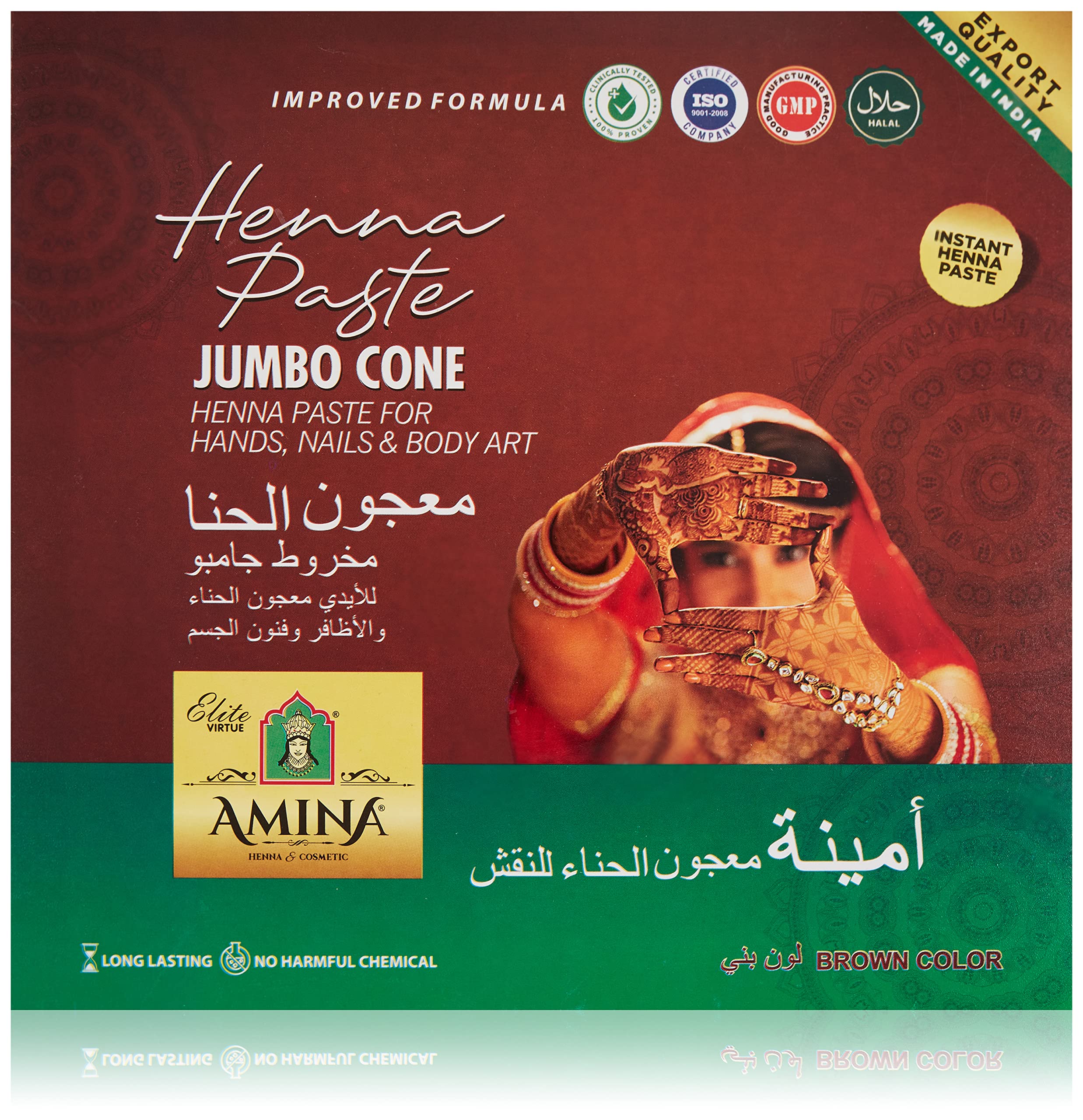 Amina Jumbo Organic Natural Instant Henna Herbal Mehndi Cone 45g ...