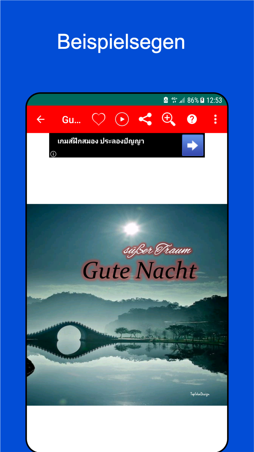 German Good Morning Afternoon & Good Night Wishes Love - App on Amazon ...
