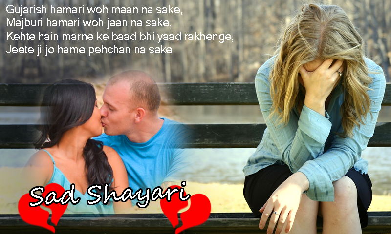 Sad Shayari Photo Frames New - App on Amazon Appstore