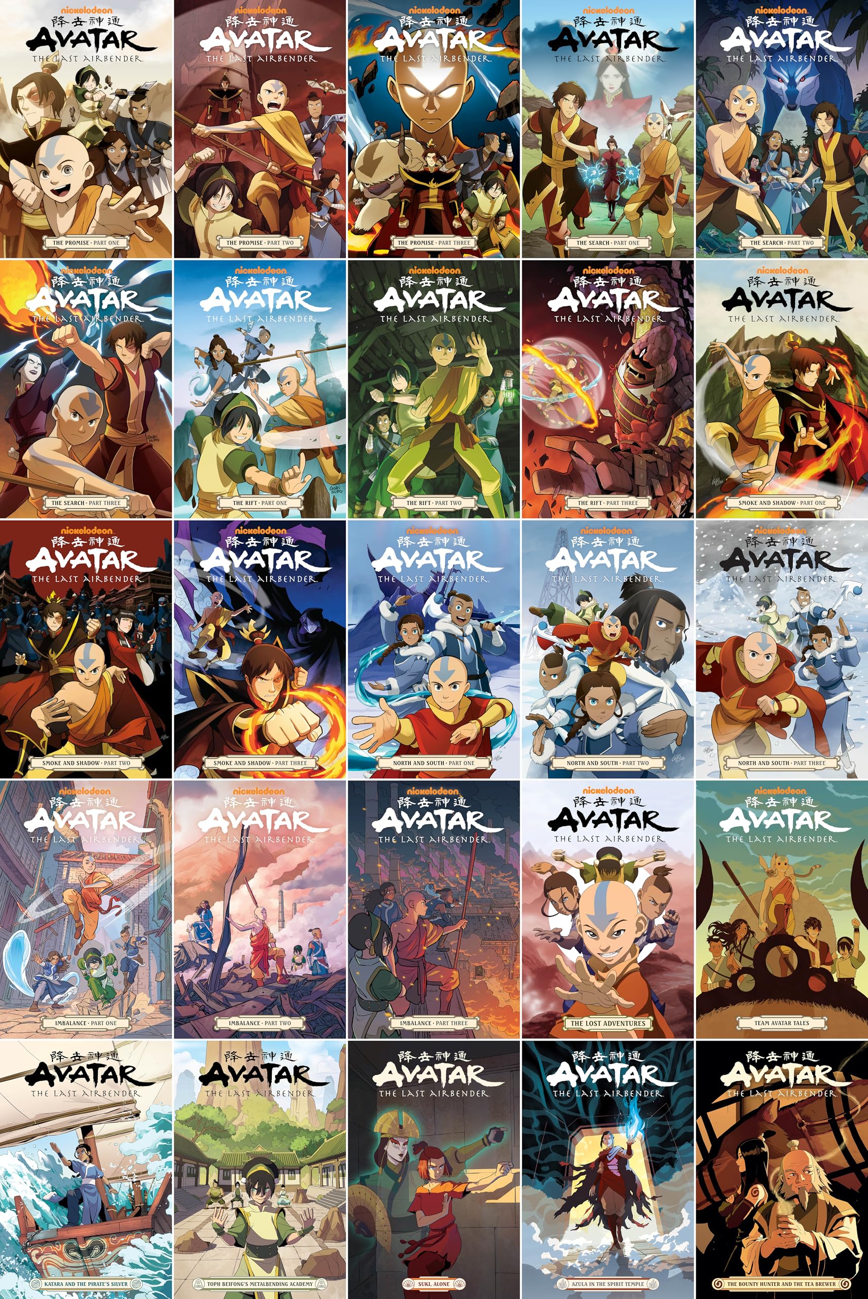 Avatar: The Last Airbender 25-Book Set Complete Series Collection (25 ...