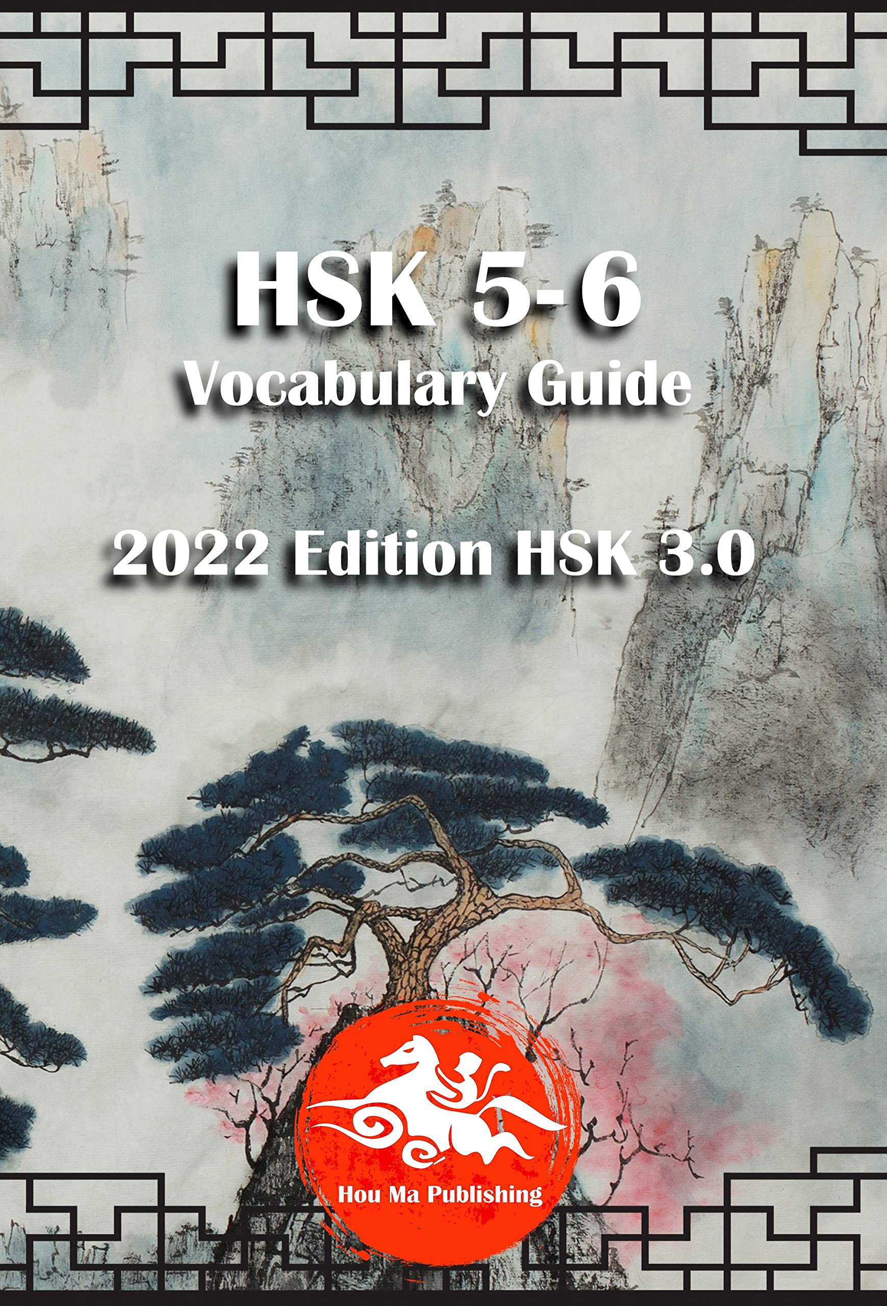 Buy HSK 5-6 Vocabulary Guide : 2022 Edition HSK 3.0: Complete and all updated HSK vocabularies ...
