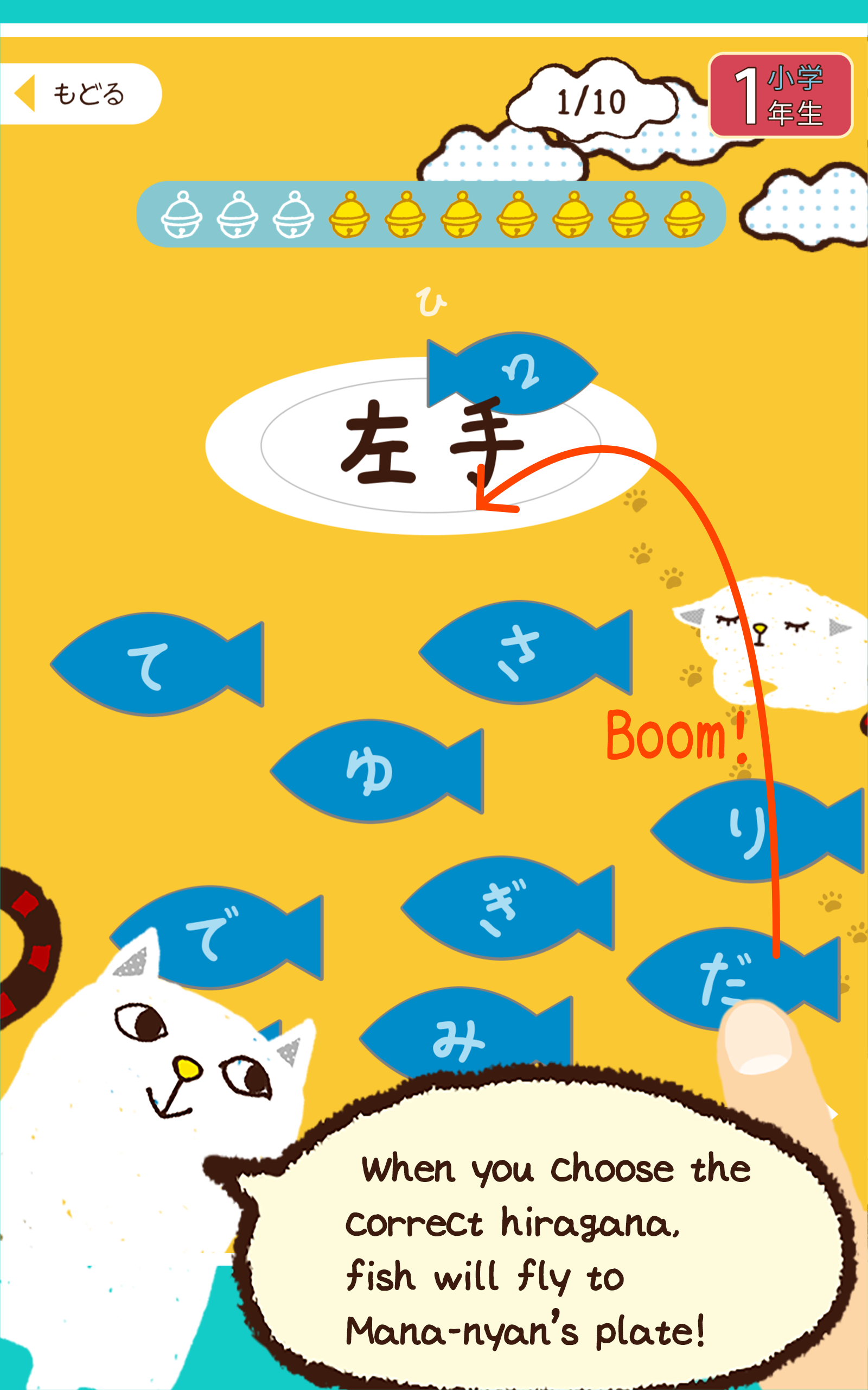 Mana-nyan - the elementary school kanji reading quiz game - App on the ...