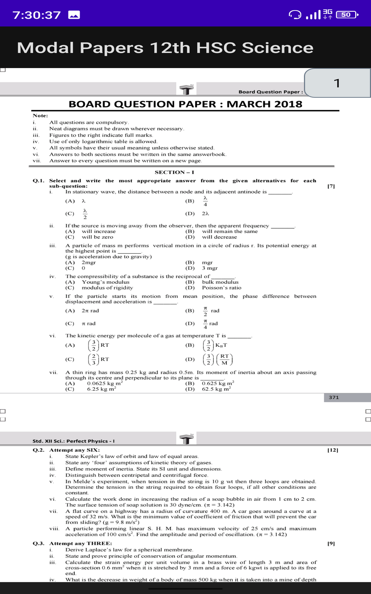 Modal Papers 12th HSC Science - App on Amazon Appstore