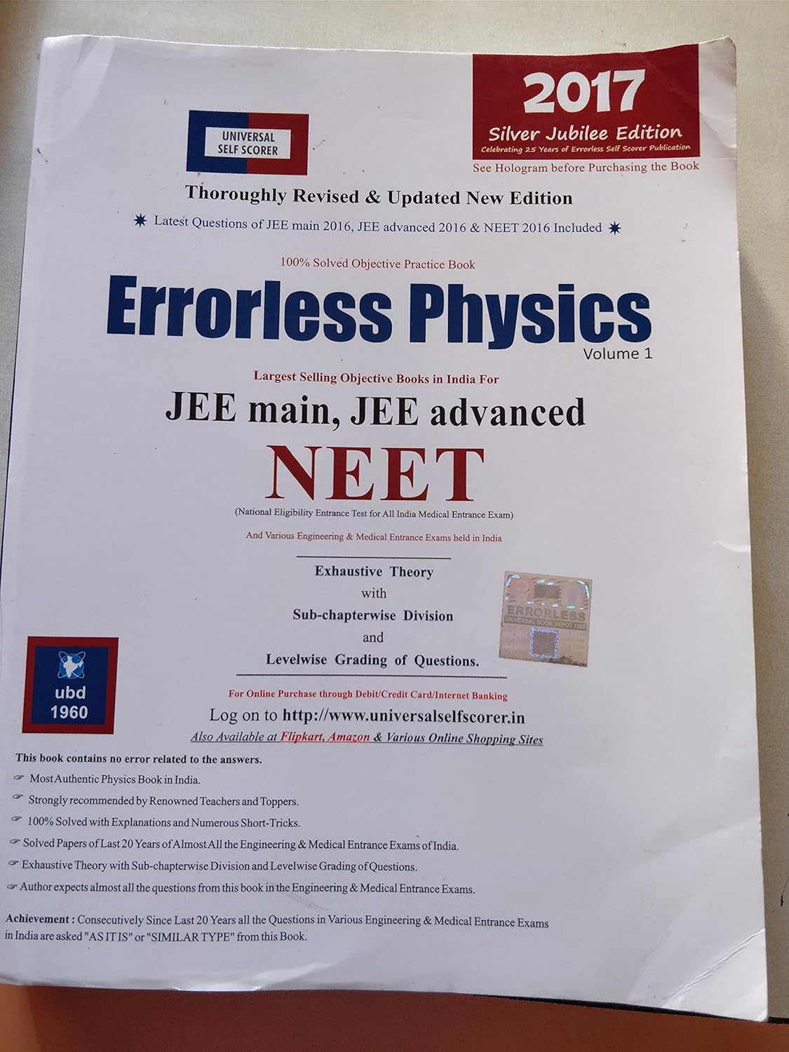 Universal Self Scorer Errorless Physics ( set of 2 volumes) [Paperback] : Amazon.in: Books