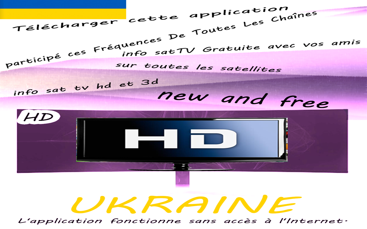 Guide for TV Ukraine - App on Amazon Appstore