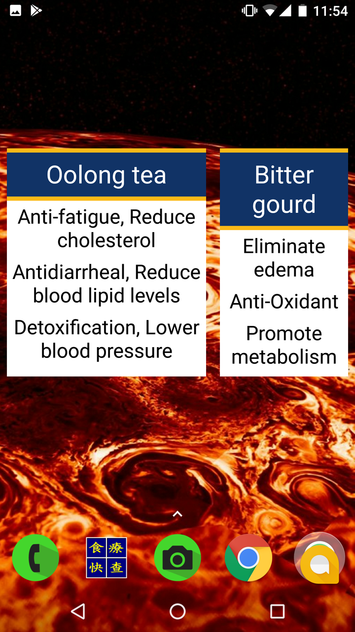 Food and health quick check - App on Amazon Appstore