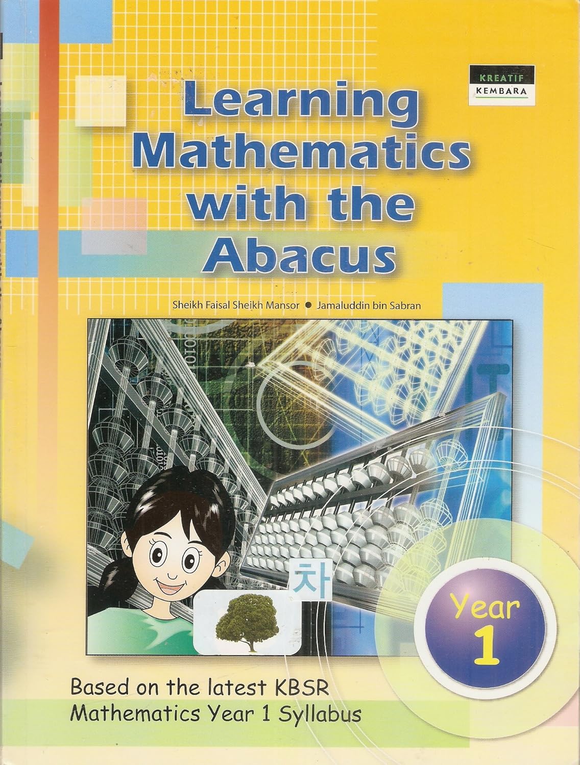 Leaning Mathematics with the Abacus: Sheikh Faisal: 9789839278316 ...