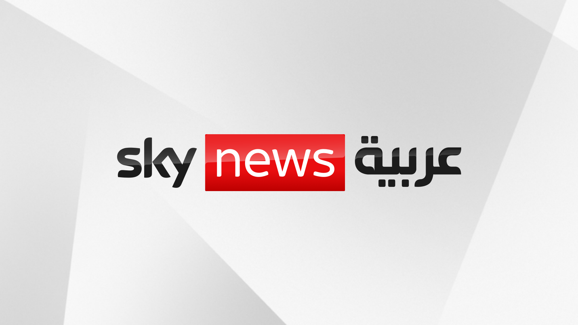 Sky News Arabia TV: app su Amazon Appstore