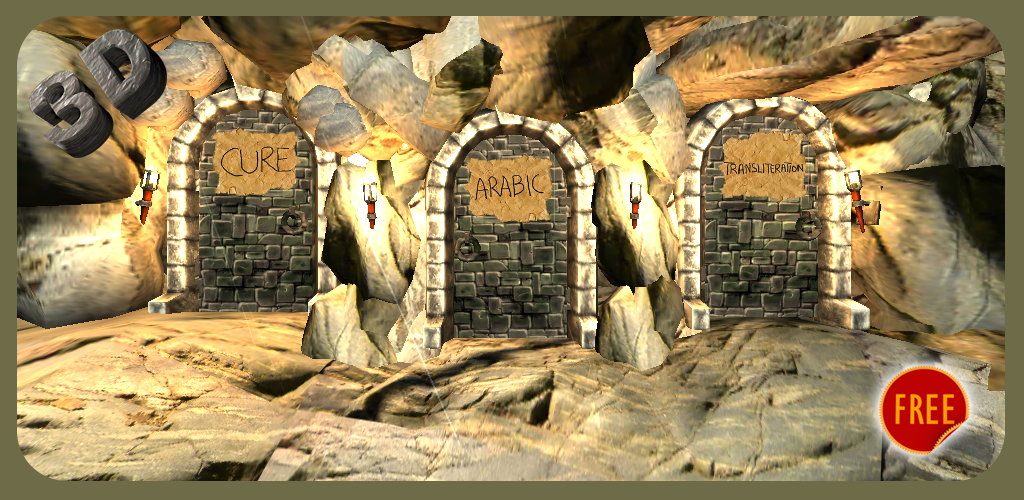 Islamic Kalma 3D - Free App - App on Amazon Appstore