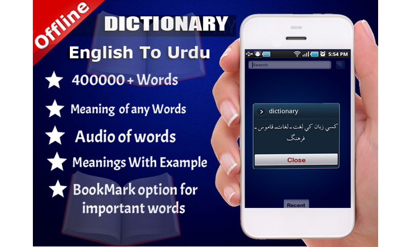 English To Urdu & Urdu To English Dictionary Off - App on Amazon Appstore