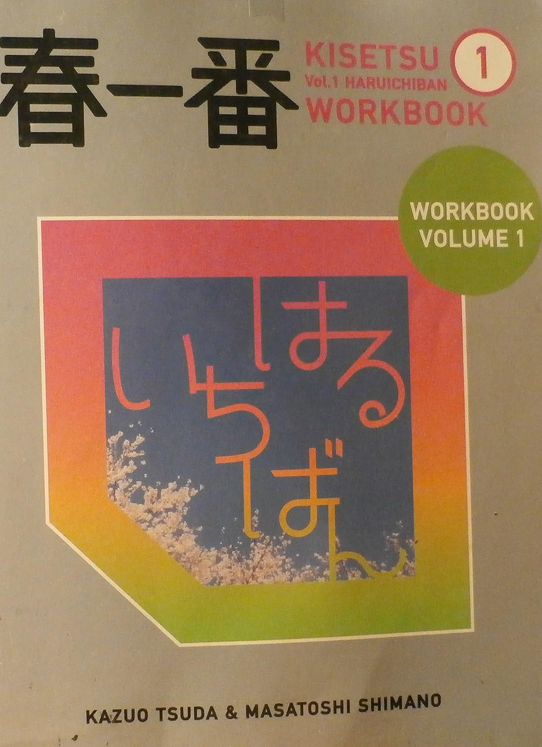 KISETSU Vol.1 HARUICHIBAN WORKBOOK Volume 1: Tsuda/Shimano ...