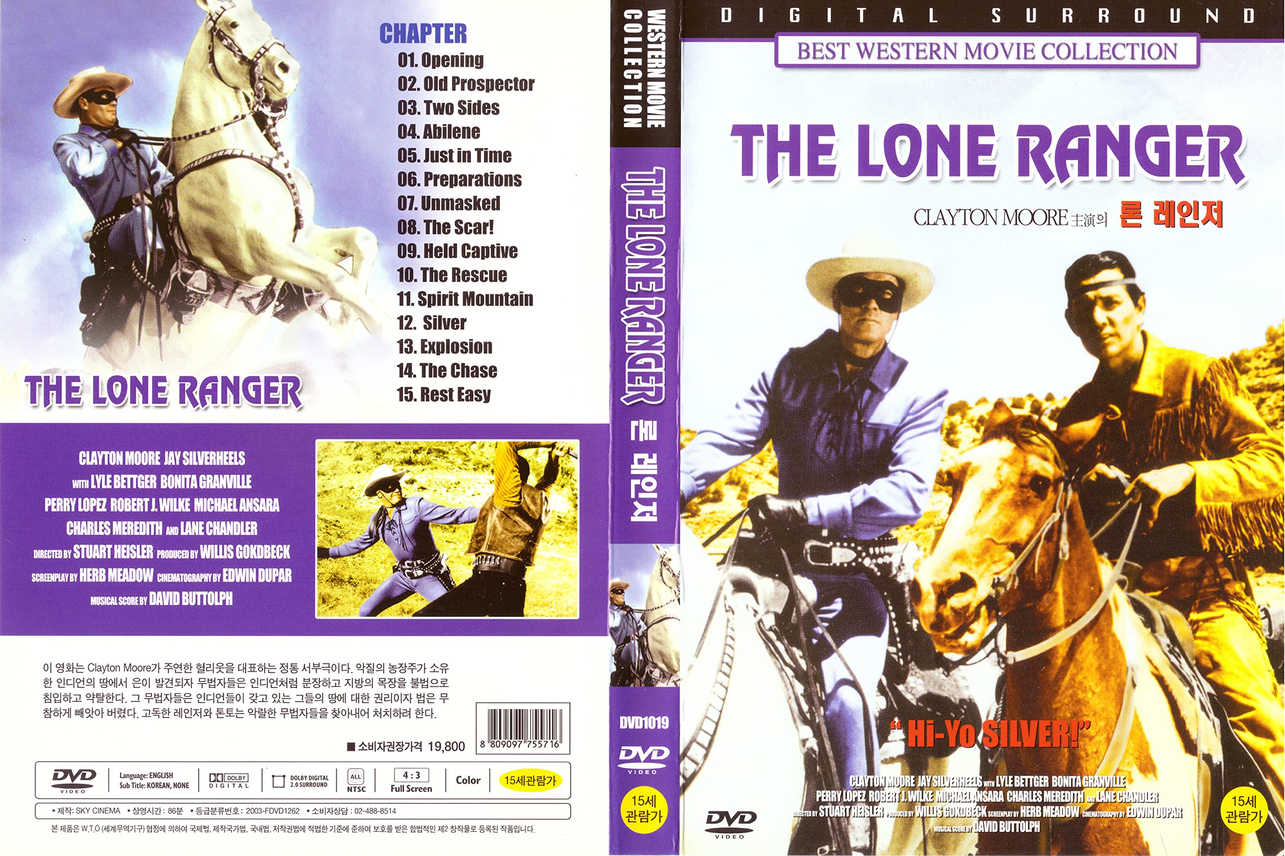 The Lone Ranger (1956) All Region: Amazon.ca: Clayton Moore, Jay ...