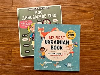 My First Ukrainian Book. Ukrainian-English Book for Bilingual Children ...