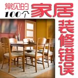 【発売日：2014年01月06日】・ブランド:北京应用时代教育咨询有限公司・製造元:北京应用时代教育咨询有限公司・製造元/メーカー部品番号:com.xinxuetang.ebook.CJD100GJJZXCW31436・Wanna know...