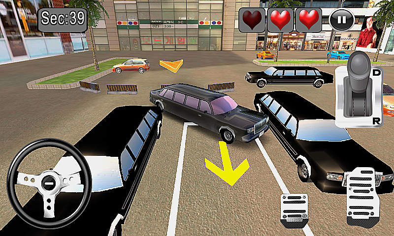 Limousine Games - App on the Amazon Appstore