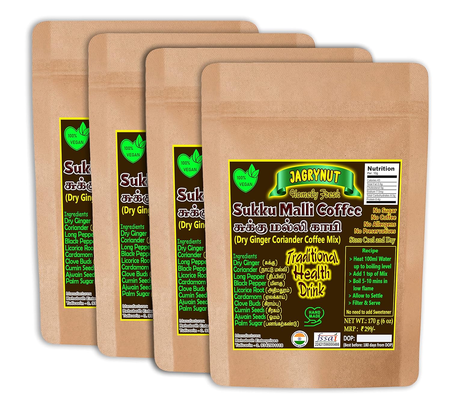 Sukku Malli Powder with Palm Sugar - Sukku Kapi Mix with Traditional ...