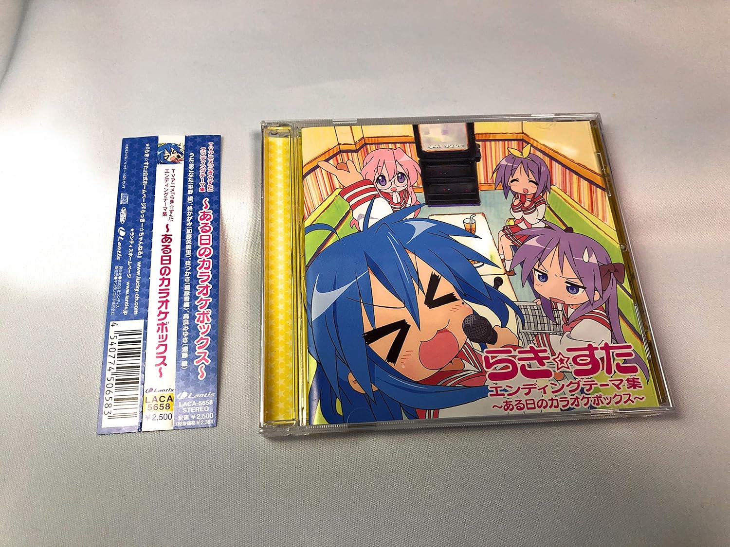 Various Artists - Lucky Star-Ending Theme Drama - Amazon.com Music