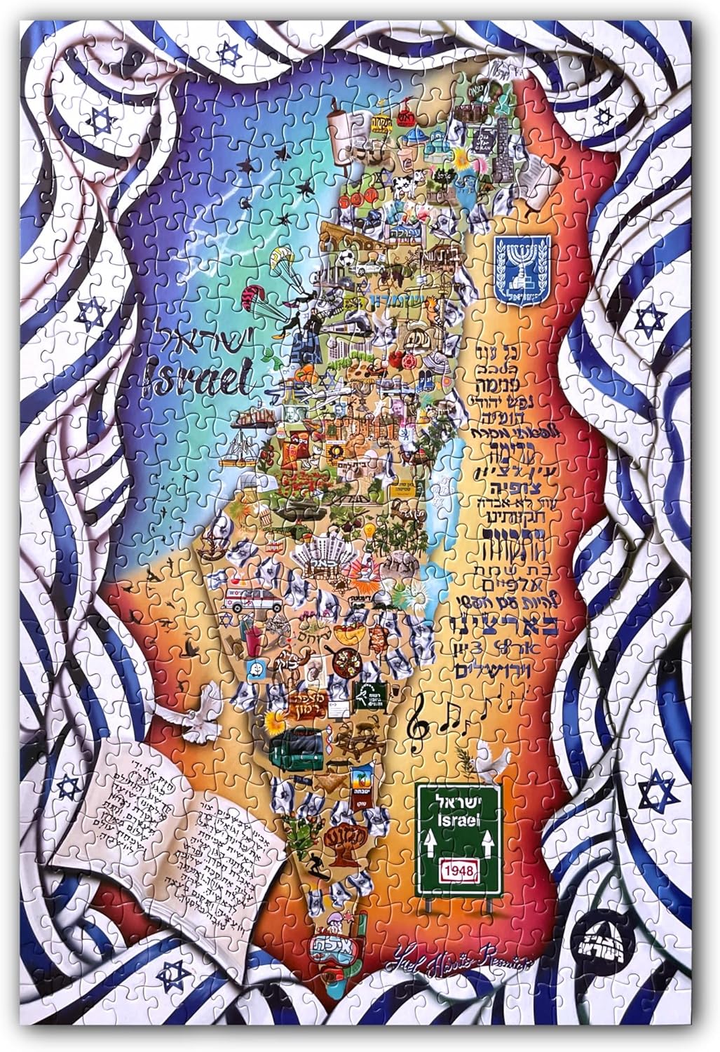 Amazon.com: Israel Map 500 Piece Puzzle : Toys & Games
