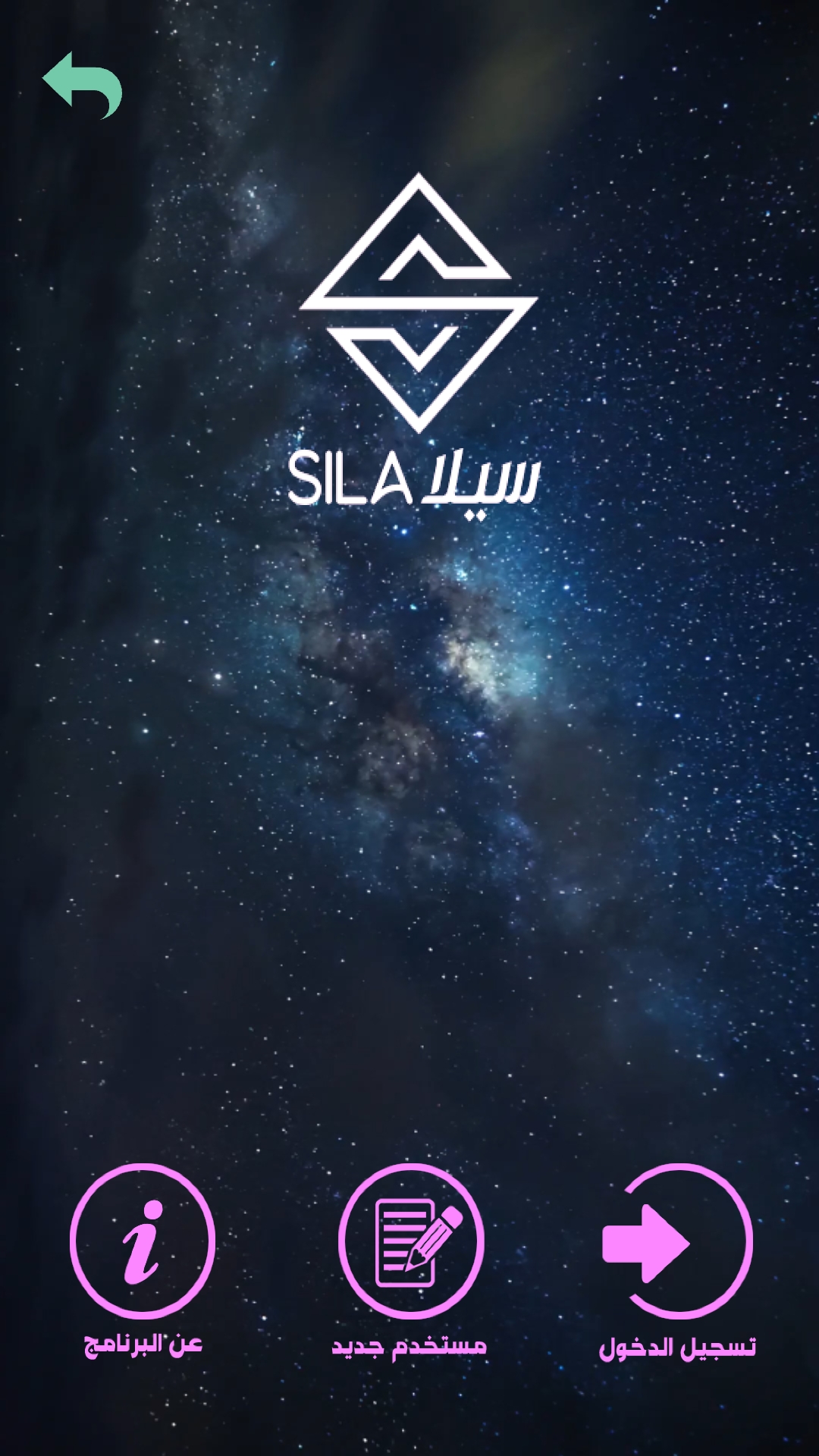 SILA - App on Amazon Appstore