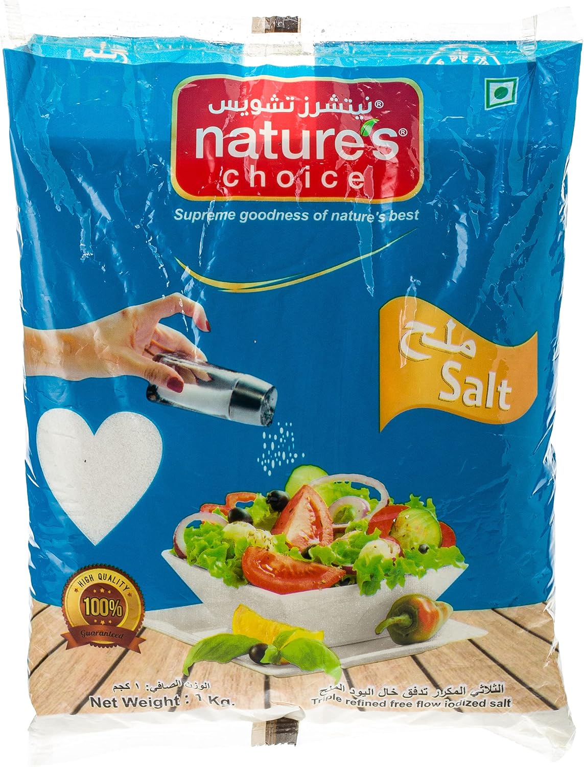 Natures Choice Iodized Salt, 1Kg: Buy Online at Best Price in UAE ...