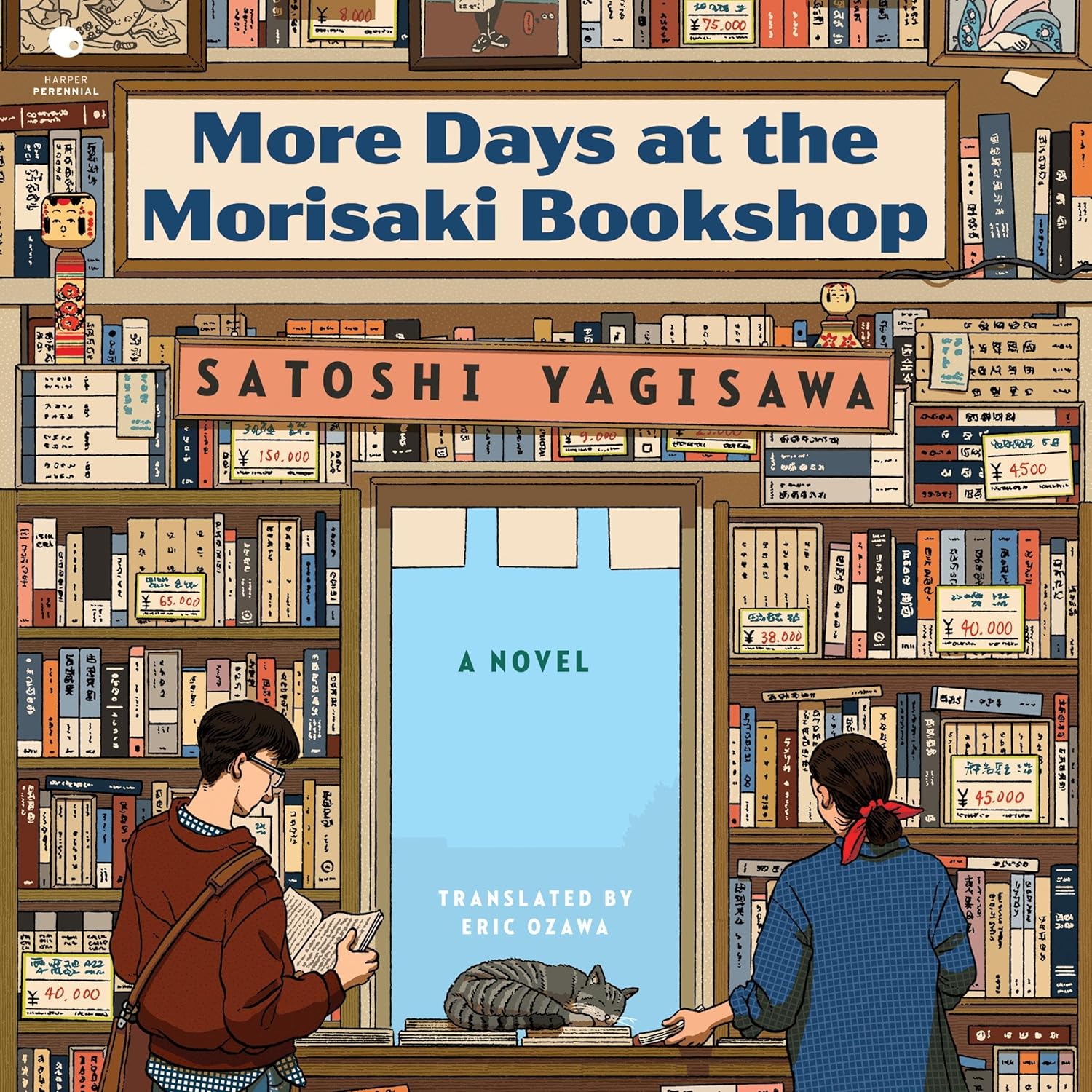 Amazon.co.jp: More Days at the Morisaki Bookshop: A Novel (Audible ...