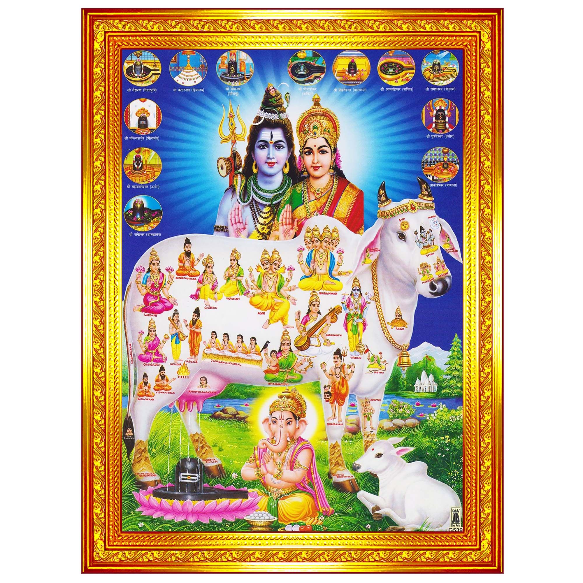 Buy Pavan Photo Laminations Gomatha Gomata Komatha Cow and Calf ...