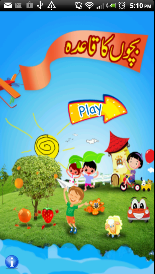 Alif Bay Pay - Urdu Alphabets for Kids - App on the Amazon Appstore